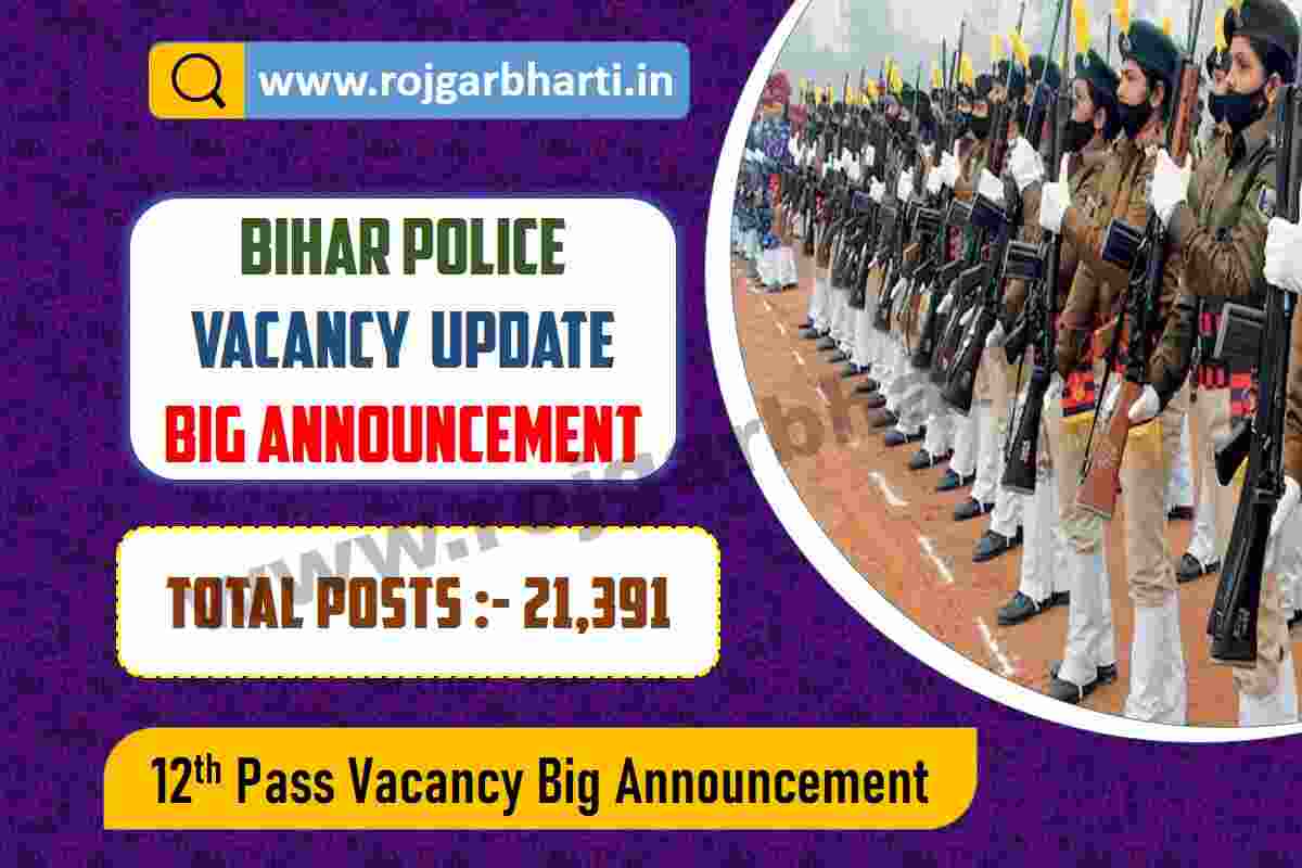 Bihar Police New Vacancy 2023 Big Update - Rojgar Bharti : रोजगार भारती