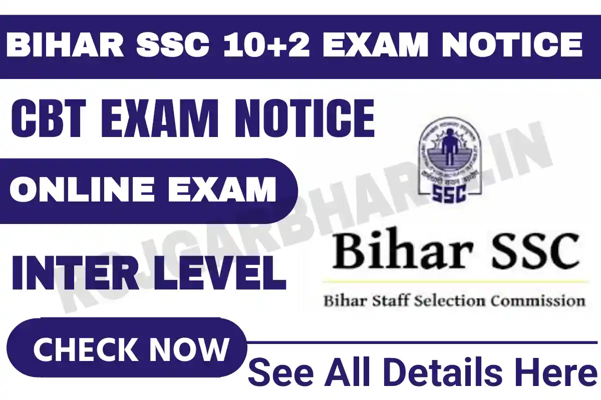 Bihar SSC 10+2 Exam Notice 2023 - Rojgar Bharti : रोजगार भारती
