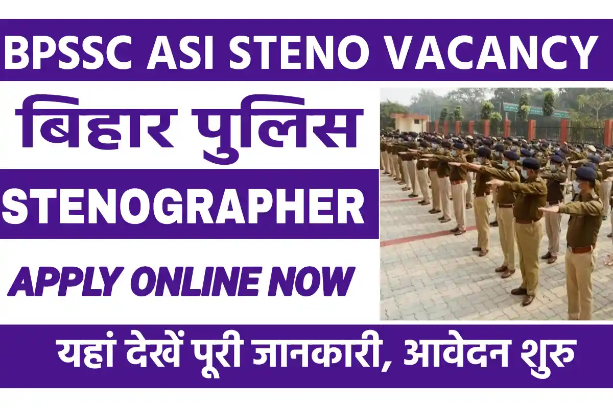 Bihar Police ASI Steno Online Form 2024 - Rojgar Bharti : रोजगार भारती